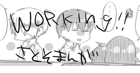 Working さとそまんが 白あんのマンガ 佐相 キッチンペア アンケートが実質一択ww Pixiv
