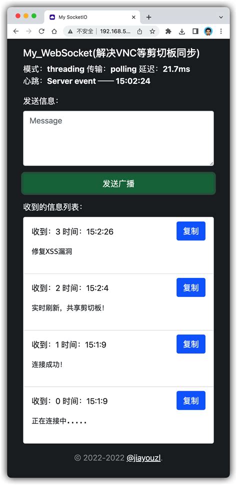 GitHub jiayouzl My WebSocket Clipboard 通过WebSocket技术解决Vncx11Vnc