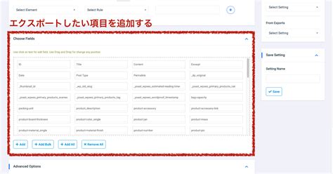 【wordpress】記事をcsvでインポートできるプラグイン「wp Import Export Lite」の使い方 Webデザイナーどうでしょう
