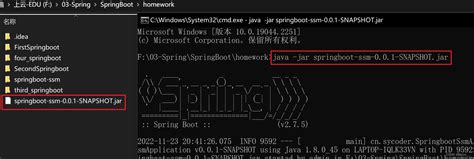 6、springboot项目的打包与运行 Csdn博客