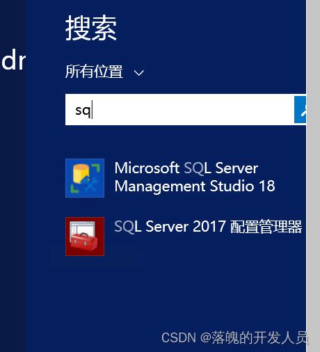 从零开始搭建自己的网站二环境准备服务器数据库和本地软件安装ssms需要服务器吗 Csdn博客