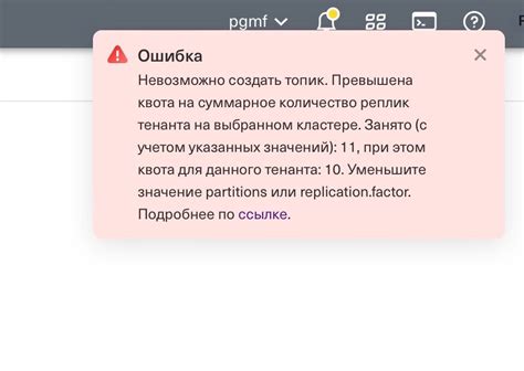 Create Meme An Error Occurred Error When Launching The Application