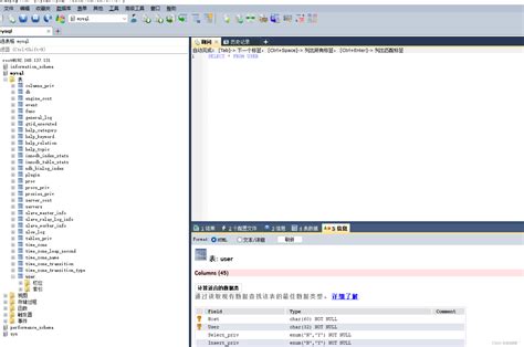 mysql第二天作业 csdn博客