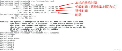 Linux日志管理：journald和rsysloglinux Syslogd Rsyslogd Journalctl Csdn博客