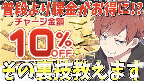 【荒野行動】100万円課金するタイミングを完全に間違えた男 Youtube