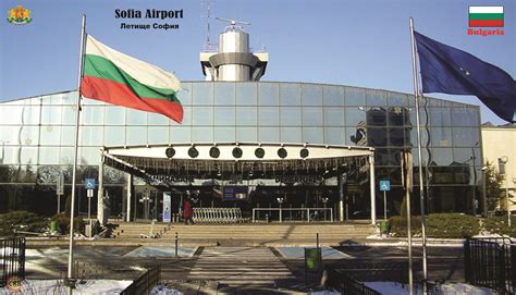 Bulgaria Sofia Airport Летище София Sofia Airport Airports