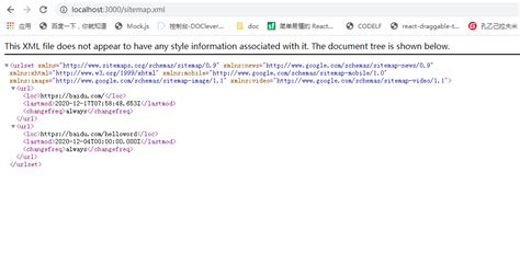 使用 nuxtjs sitemap给项目添加sitemap 网站地图 阿政想暴富 博客园