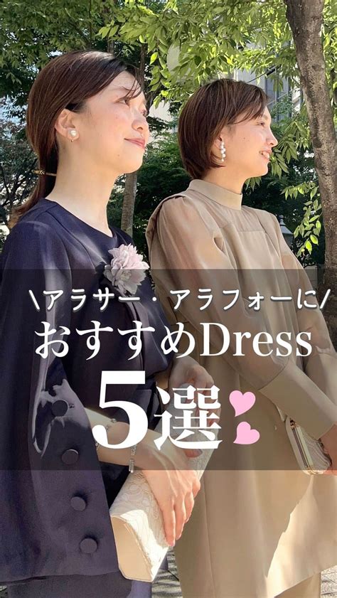 Risaさんのインスタグラム動画 RisaInstagram 20代の頃より呼ばれる回数は減った 体系も変わった でも