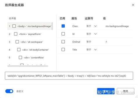 Power Automate Desktop Ui