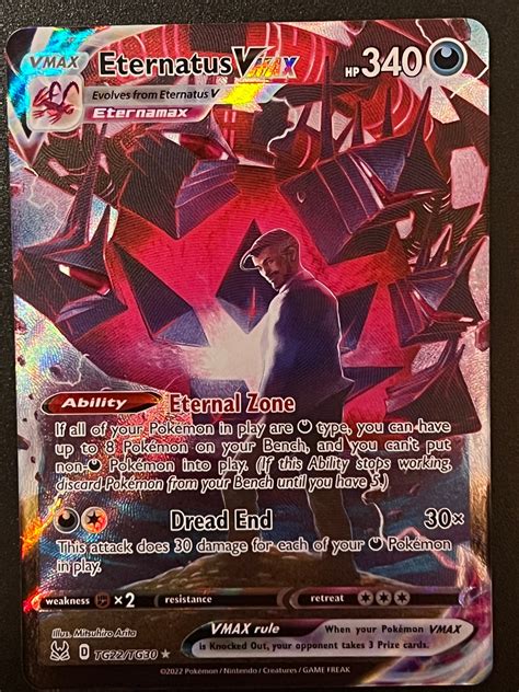 Eternatus Vmax Tg22tg30 Lost Origin Rare Holo Jarvvos