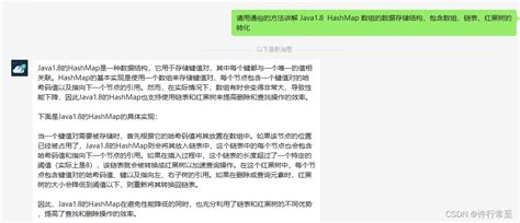 用chatgpt提高程序员工作效率个人使用体验gpt具体如何提高了程序员的效率使用人员的感受如何 Csdn博客
