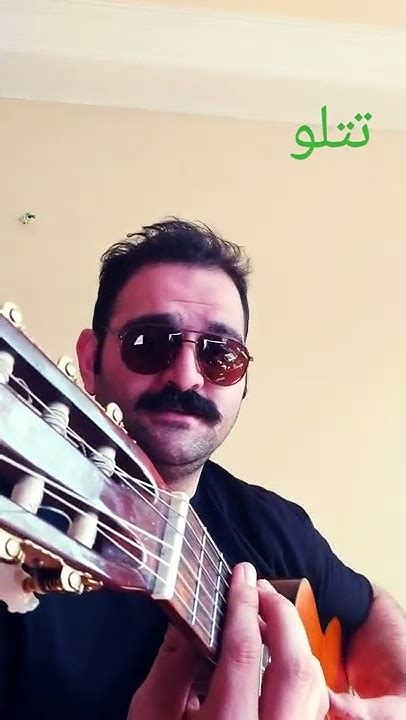 تتلو کاور یه تیکه از اوووون اصلا شبیه Youtube