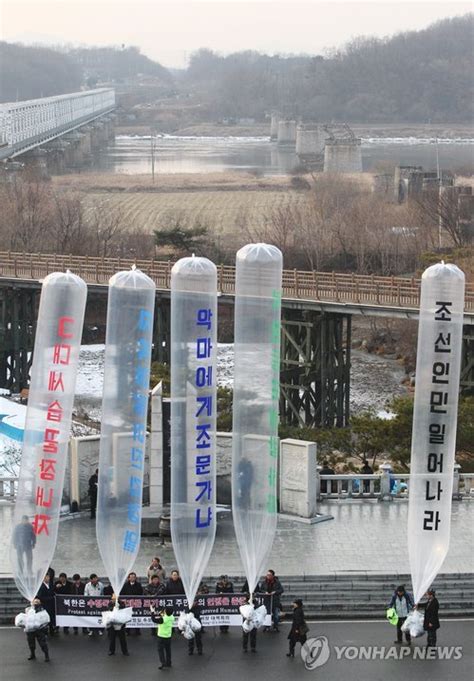 탈북자단체 김정일 사망에 대북전단 살포
