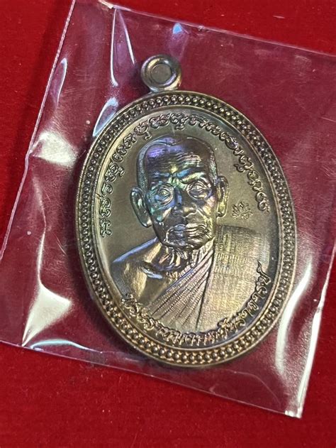 230 เหรียญหลวงพ่อพัฒน์ ไข่ปลา 65 พิมพ์ครึ่งองค์ วัดห้วยด้วน นครสวรรค์ เนื้อทองแดงมันปู Ennxo