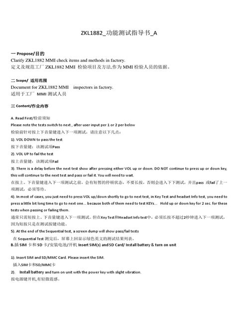 Cqa Test Troika Founction Testing Sop Pdf Pdf Electronics