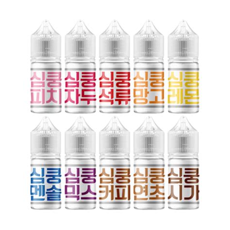 심쿵 심쿵액상 커피액상 복숭아액상 타바코 인기액상 디저트 디저트액상 과일액상 과일멘솔 멘솔액상 멘솔 입호흡 폐호흡 입호흡액상 폐