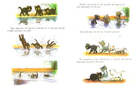 Три котенка раскраска Сутеев (много фото) - drawpics.ru