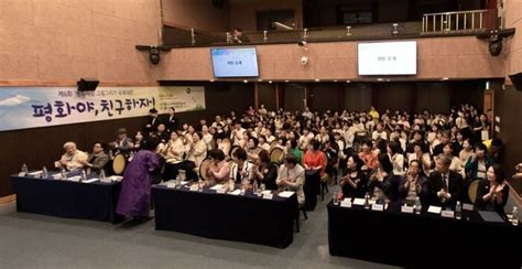 ‘세대 초월한 평화 Iwpg 평화사랑 그림그리기 국제대회 예선 시상식·전시회 개최울주신문