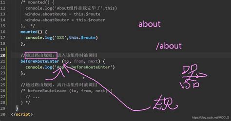 Vue 组件内路由守卫vue怎么在组件中使用路由守卫 Csdn博客