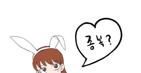 여고생드래곤 바니걸 여고생드래곤 여우눈꽃のイラスト Pixiv