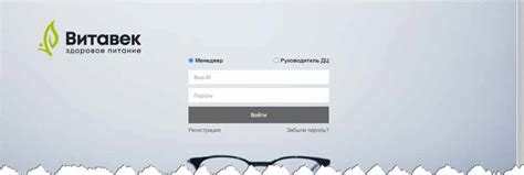 Витавек – реальный заработок или что-то весьма сомнительное, отзывы ...
