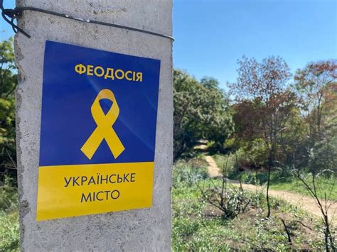 У Криму продовжують розповсюджувати проукраїнські листівки