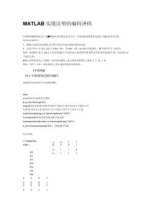Matlab