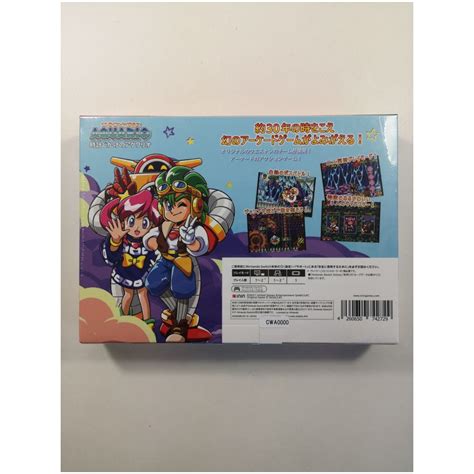 Trader Games Clockwork Aquario Special Pack English Switch Japan