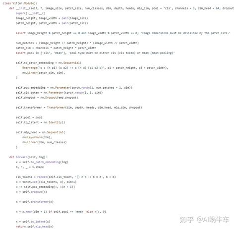 Vitvision Transformer模型介绍pytorch代码炸裂解析 知乎