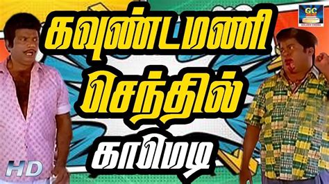 தமழசனமவ தறககவடட கமட COMBO வன சபபர சனஸ