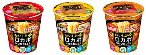 「明星 ロカボnoodlesおいしさプラス こってり醤油濃厚鶏白湯ピリ辛酸辣湯」3月27日発売 グルメプレス