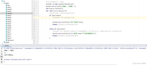 Java基础知识学习笔记之循环高级综合(新手入门) Csdn博客 Java基础知识学习笔记之循环高级综合(新手入门) Csdn博客