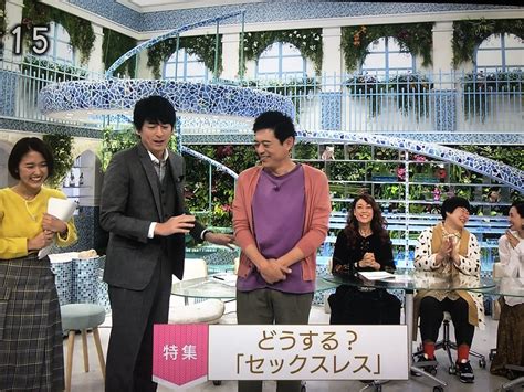 あさイチ セックスレスとのつきあい方特集「夫から拒否された」「タイミングがない」 グッズ”や やり方”を紹介しながら解決策を探る