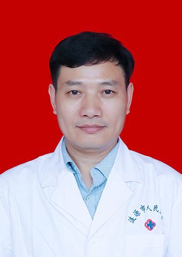 赵永新 涟源市人民医院官网