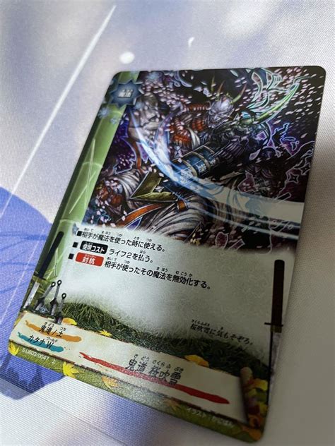 バディファイト 鬼道 桜吹雪 ホロ ホイル メルカリ