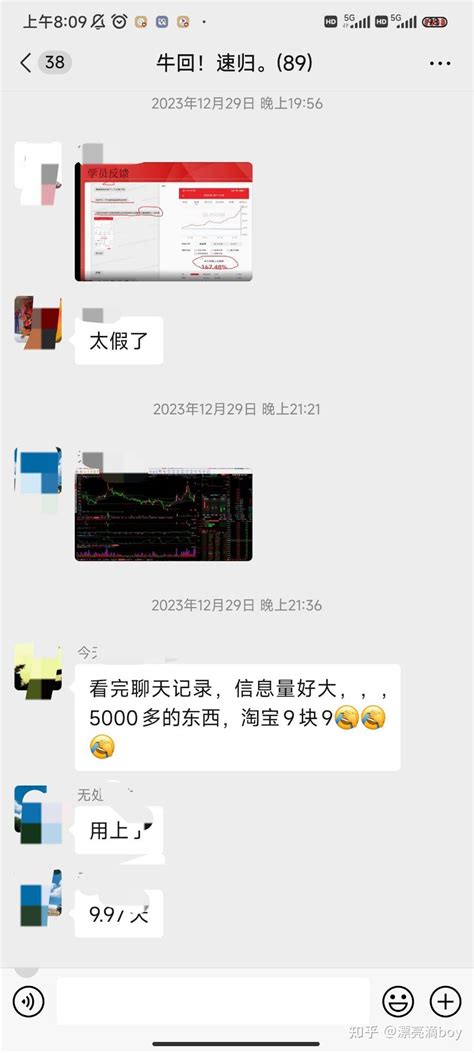 关于同花顺决策先锋 Gs 策略的指标软件的评测（仅代表个人真实感受） 知乎