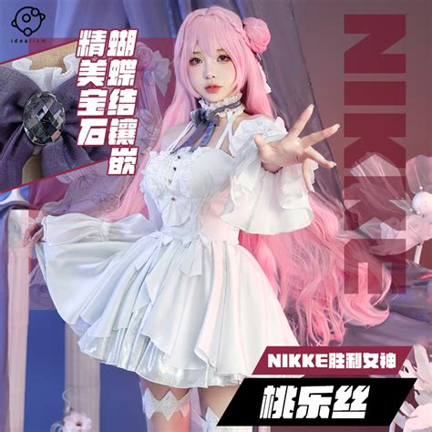 理想nikke胜利女神妮姬cos服桃乐丝cosplay服装动漫游戏全套c服女 Taobao