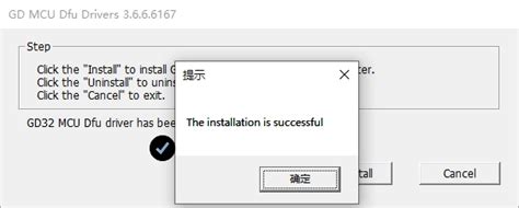 Gd32 通过boot Mode 的usb方式烧录固件gd32 Dfu Csdn博客