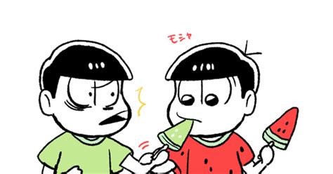 Bl松 【松】おそチョロつめあわせ 串田のイラスト Pixiv