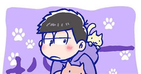 おそ松さん らくがき一松 めやおのイラスト Pixiv