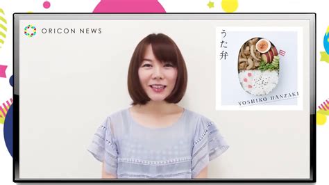 36歳の新人”半崎美子の歌声に聴衆が涙 半崎美子ミニアルバム『うた弁』発売記念ミニライブ＆サイン会 Youtube