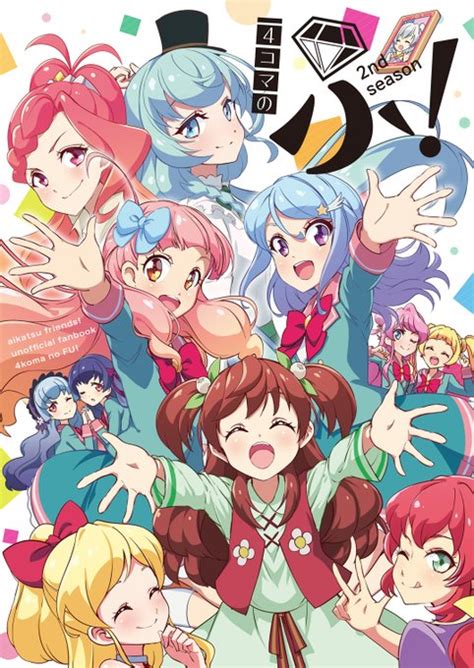 改めまして、 での新刊です。フレンズのフルカラー4コマ本です。1日目「ト Nueco＠427 Comic126「g22a」／4