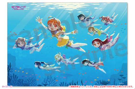 ラブライブ！サンシャイン Hmm×ラブライブ！サンシャイン 新商品＆通信販売のお知らせ｜作品紹介｜サンライズ
