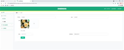 Java基于springbootvue非前后端分离的影城管理系统、影院销售管理系统，附源码文档ppt数据库java前后端不分离的后台