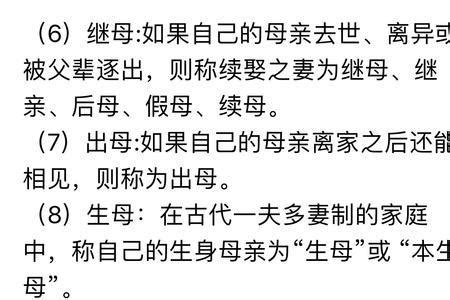 舅舅订婚祝福语