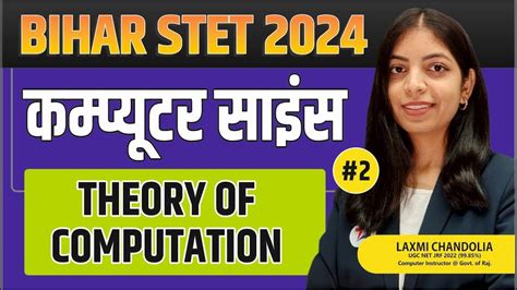 BIHAR STET 2024 Computer Science Bihar STET Computer Science Theory Of Computation Part 2