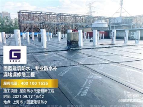 上海固蓝防水预制板屋面漏水渗水维修