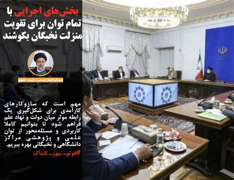 وزارت خارجه مدیرکل آژانس در زمان غلط و جای غلط، افراد غلط را ملاقات