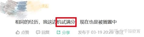 华为od岗大揭秘：程序员原来是这么招的 知乎