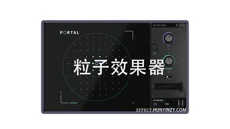 给大家推荐超炫酷的粒子效果器插件portal效果器！ 混音插件 混音插件 哔哩哔哩视频